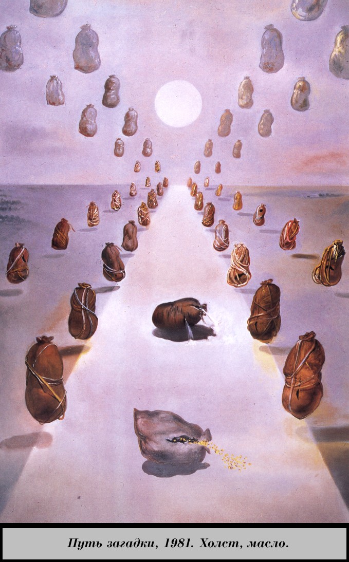 The Path of Enigma - 萨尔瓦多·达利作品,无水印高清大图 - 麦田艺术