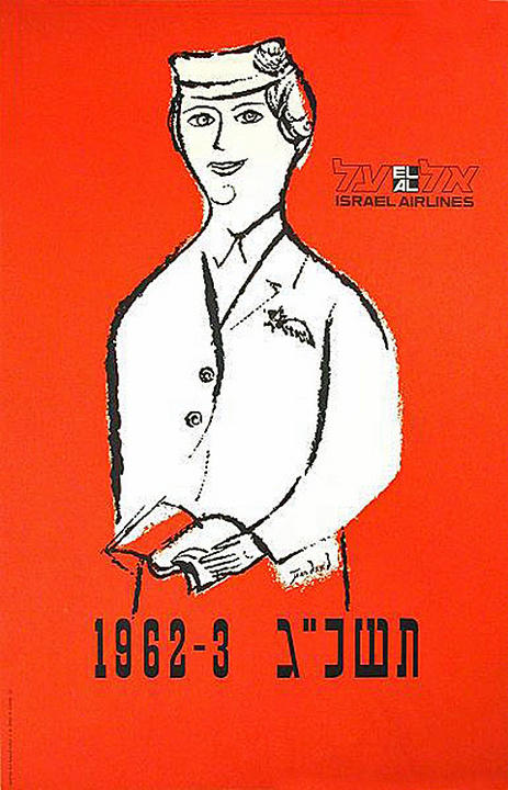 El Al (Poster) - Jean David 作品高清大图 - 麦田艺术